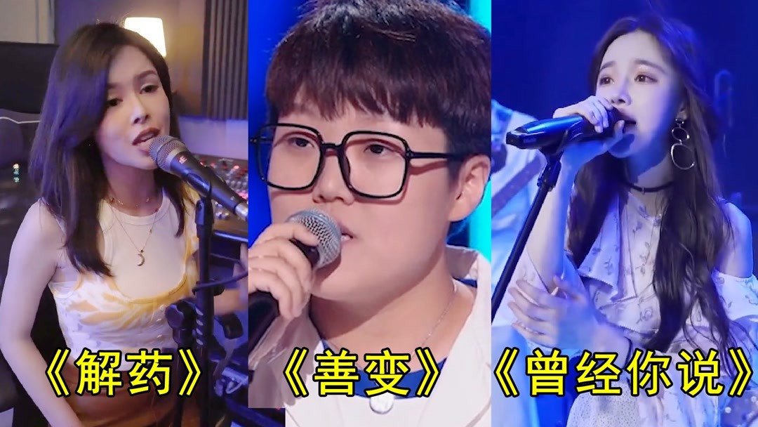   失恋别听的十首伤感歌,《解药》短短几句歌词,却唱的太扎心了