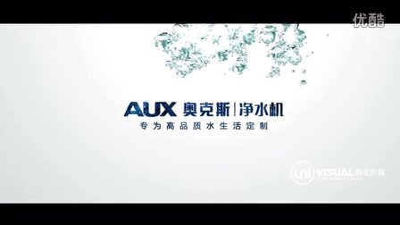 奥克斯净水宣传片——净!只为您BaBy,专为高品质水生活定制!