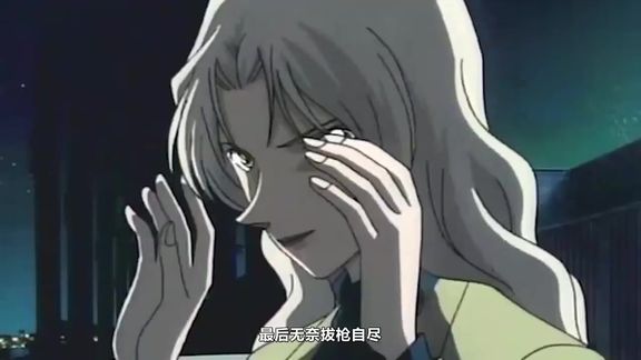 名侦探柯南里的黑衣组织是如何从邪恶组织转型成二五仔养成学院