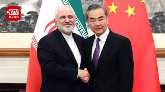 王毅点赞!伊朗外长发中文推特@中国:岂曰无衣,与子同袍!