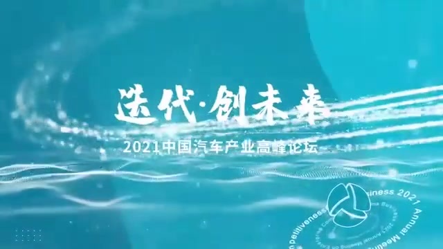 李云飞:打造一个零排放的、闭环的一个生态系统