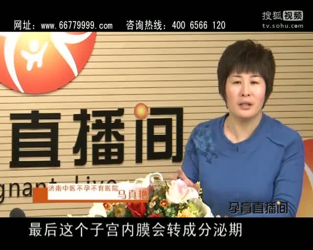 怎样测排卵?