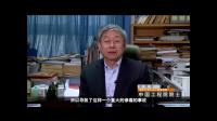 2020年质量月宣传教育片