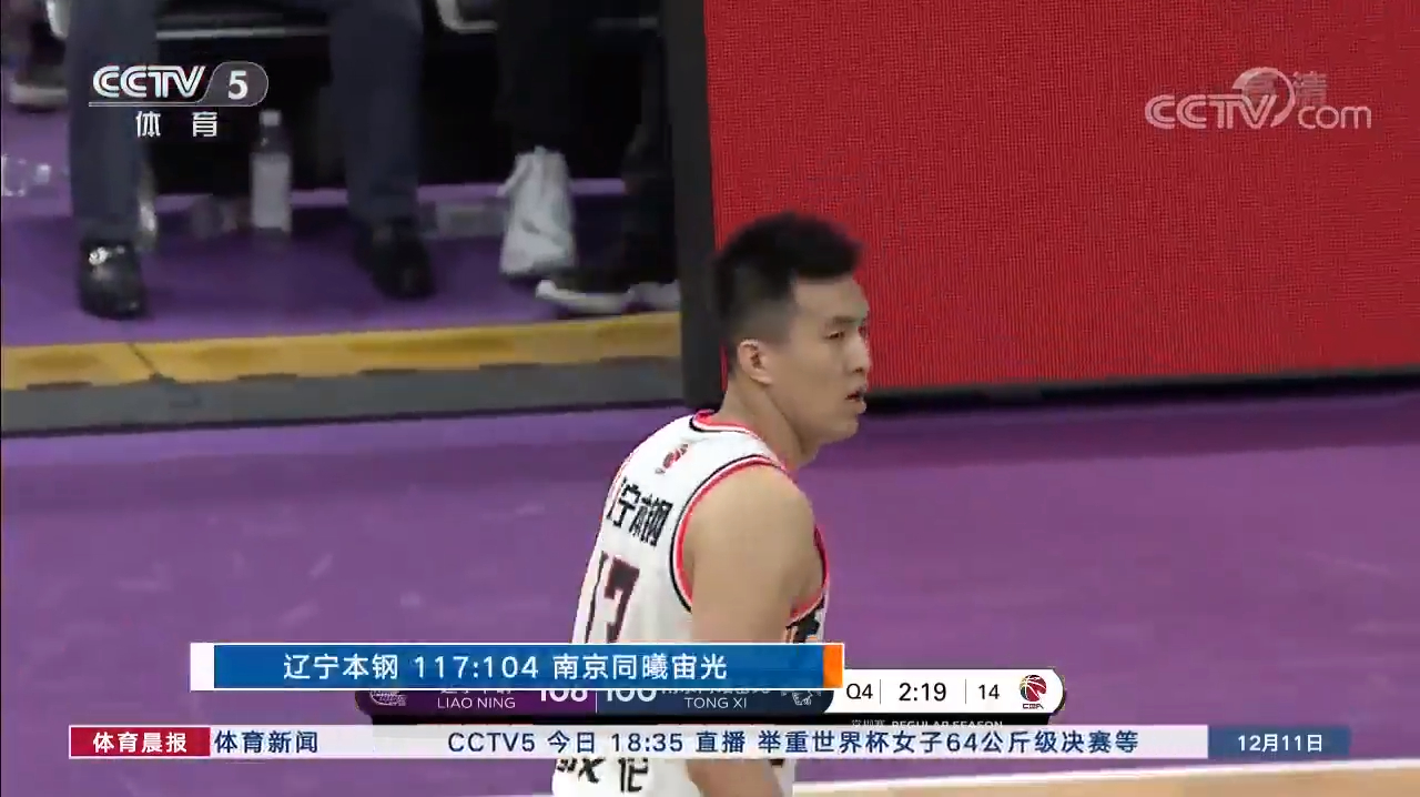 5人得分上双,辽宁男篮主场胜同曦,取得2连胜