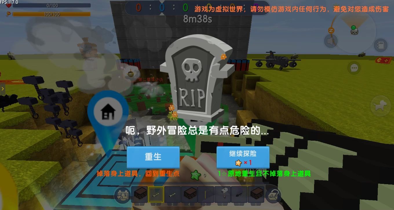 迷你世界:小丹被人机坦克羞辱了,复活就开炮这怎么玩?