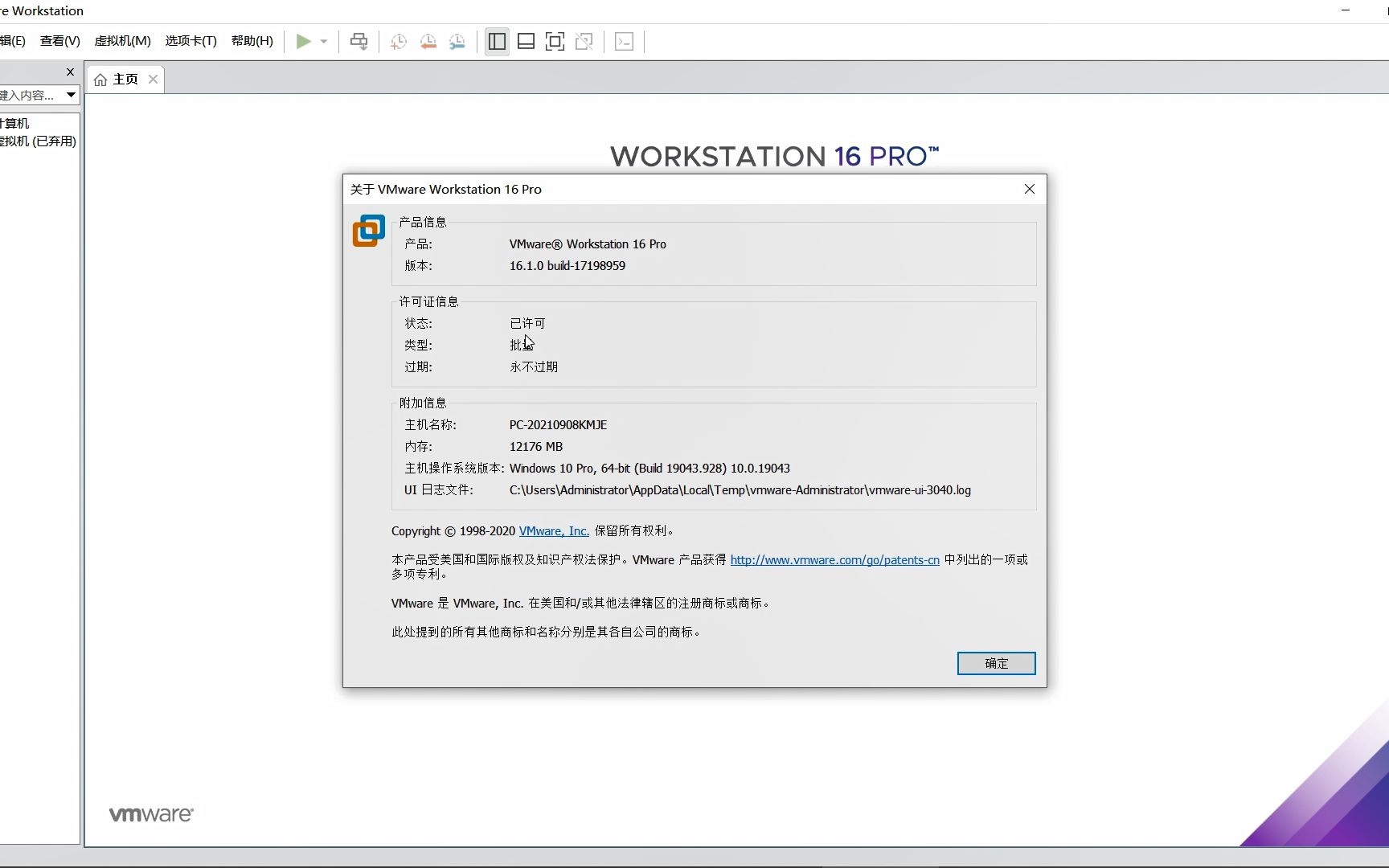 想体验MAC系统又没有苹果电脑,最新版虚拟机安装教程