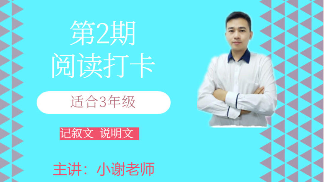 阅读打卡第14天:结尾有什么作用