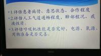 呼吸机管道的连接