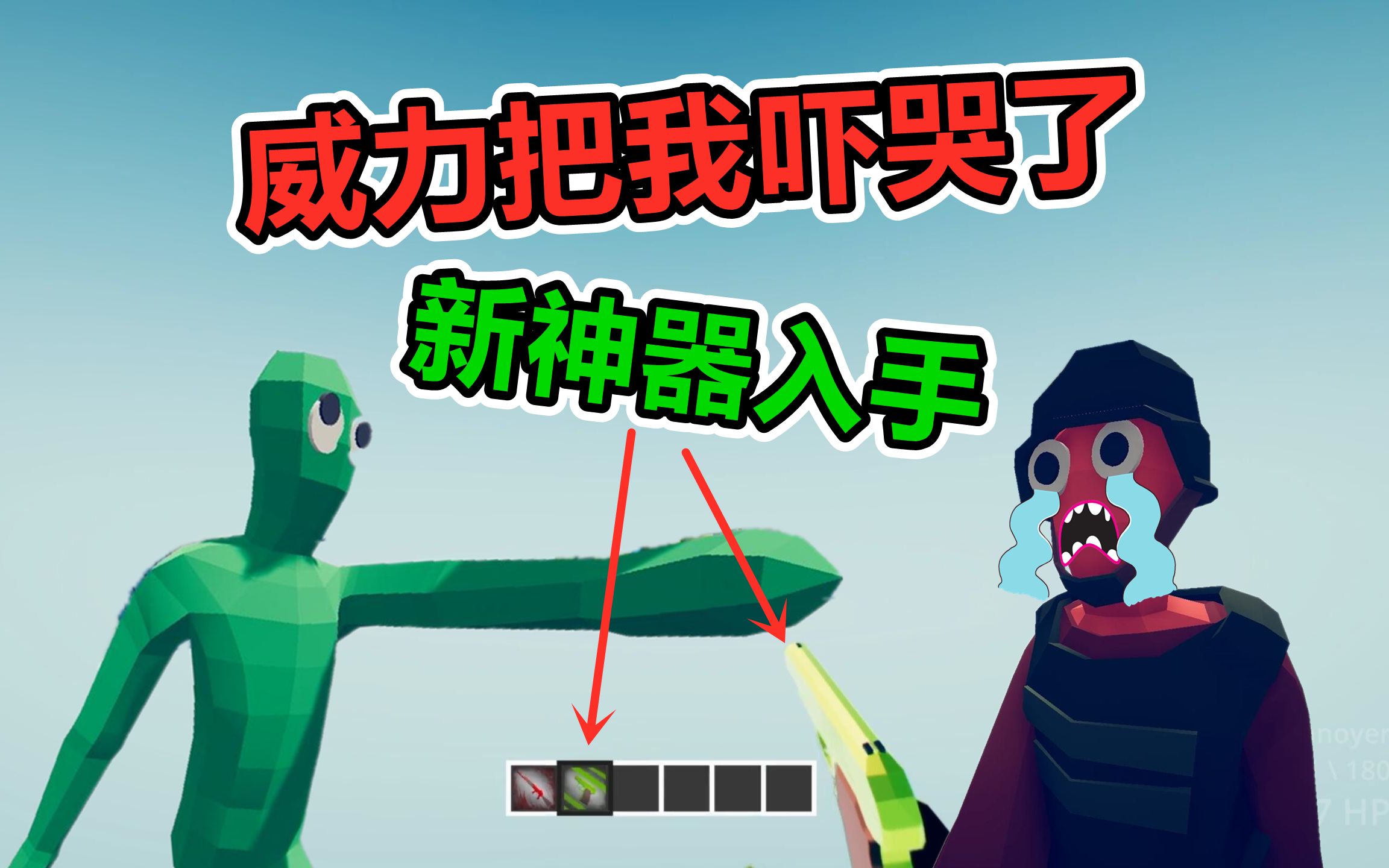 全面僵尸模拟器:又捡一把神器!这游戏神器泛滥?