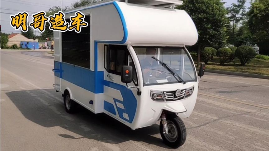 几万的电动房车游全国,低成本,慢节奏生活不错的选择