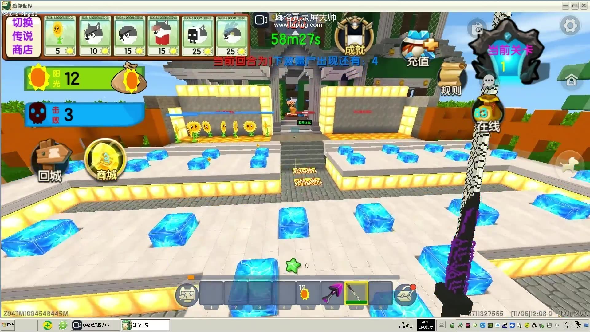 迷你世界-2022-11-6 12:34:46