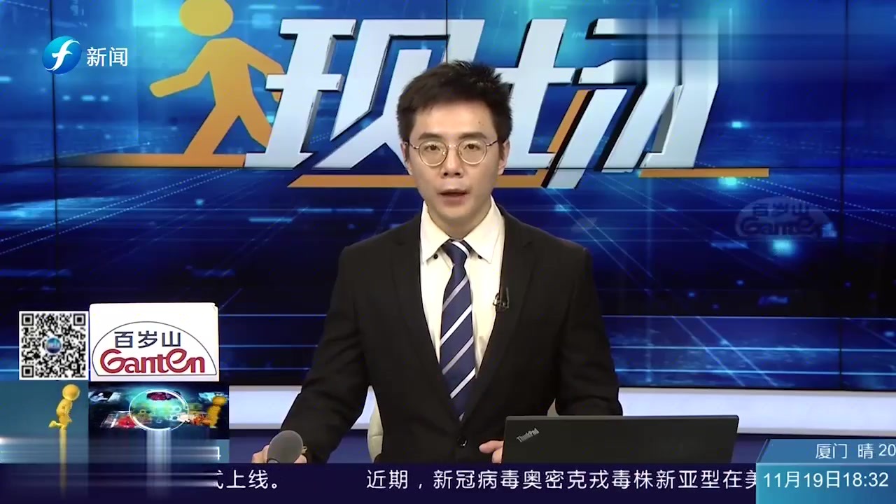 缓解企业燃眉之急!福建省第八期中小微企业纾困贷款已开放申请