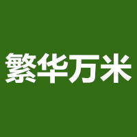 小万聊生活 