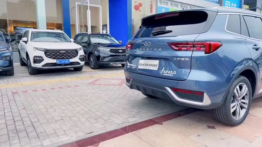 领睿的电动尾门打开方法你get到了吗#福特领睿 #销售搞笑日常