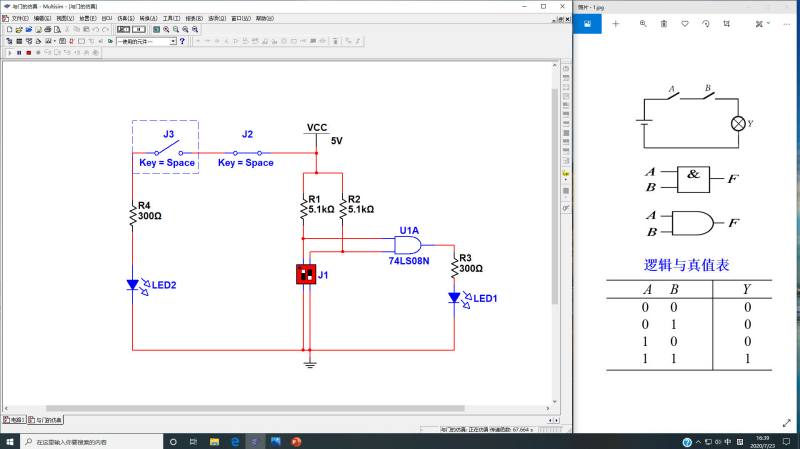 数字电子8:multisim仿真演示逻辑与的运算关系(很基础可略过)