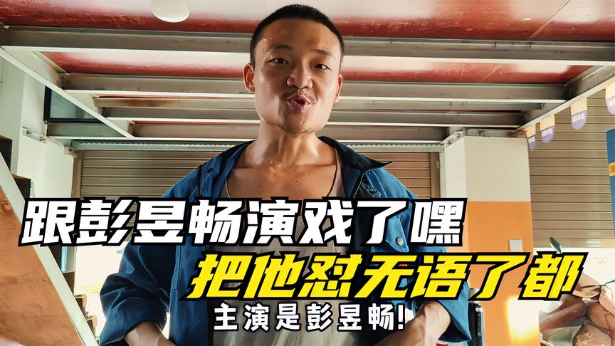 张嘉佳的《天堂旅行团》改编成电影啦!主演彭昱畅!