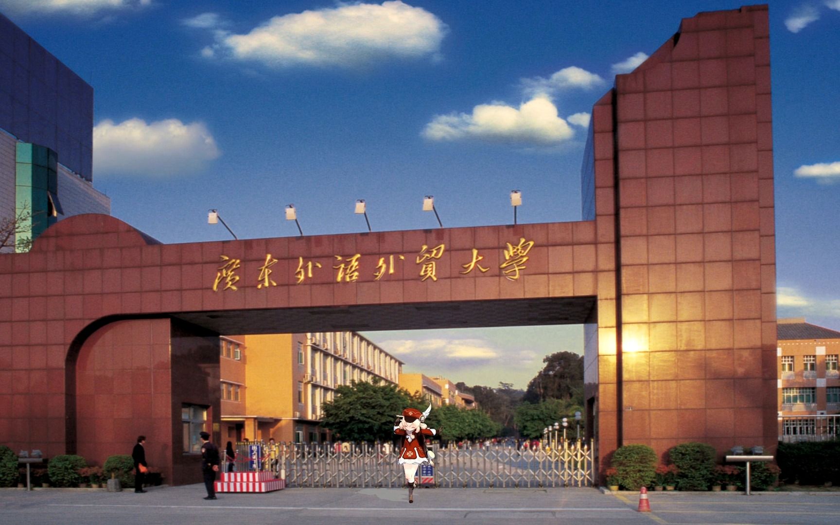 谁能拒绝可莉在广外校门口跳舞呢