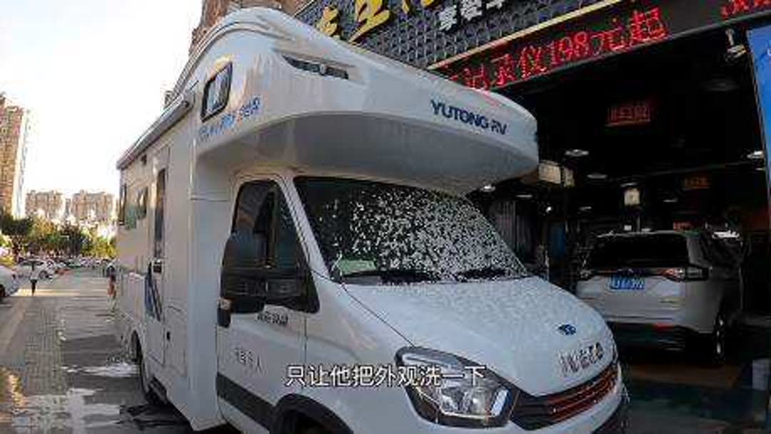 房车驻车在外怕被偷窥,给车玻璃贴上膜顺便喷个漆,洗车换刹车灯