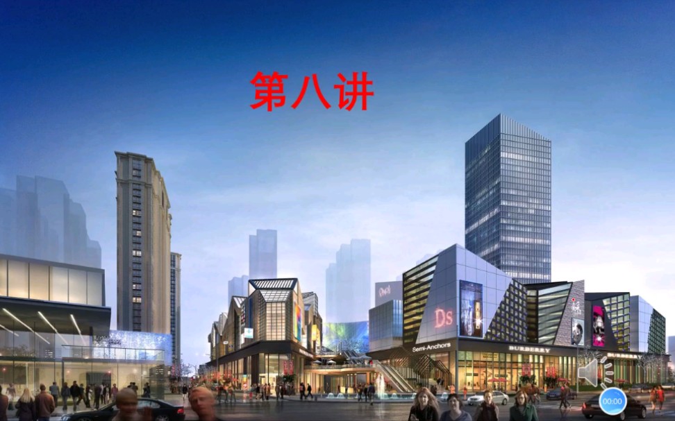第八讲数据通信基础试题