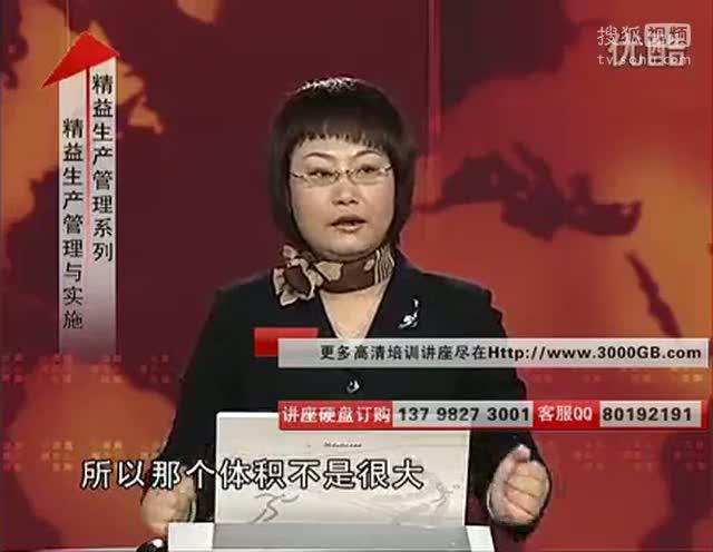 精益生产如何保证物料管理和物料采购