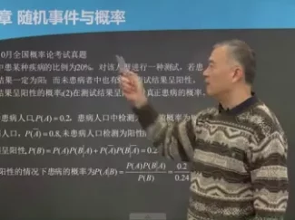 【复习】概率论与数理统计(复习串讲)-概率论与数理统计(复习串讲)-...