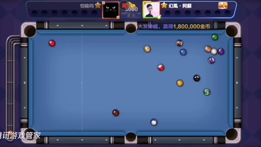 #腾讯桌球#腾讯桌球手游