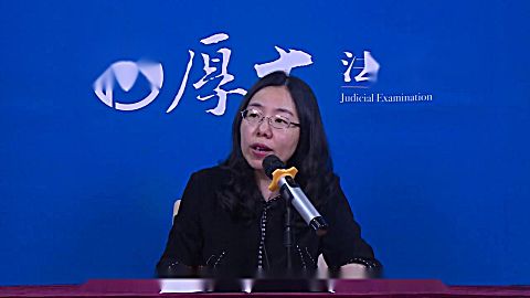 13.第十二讲 行政强制-2020年厚大法考-行政法-119必背-兰燕卓pc