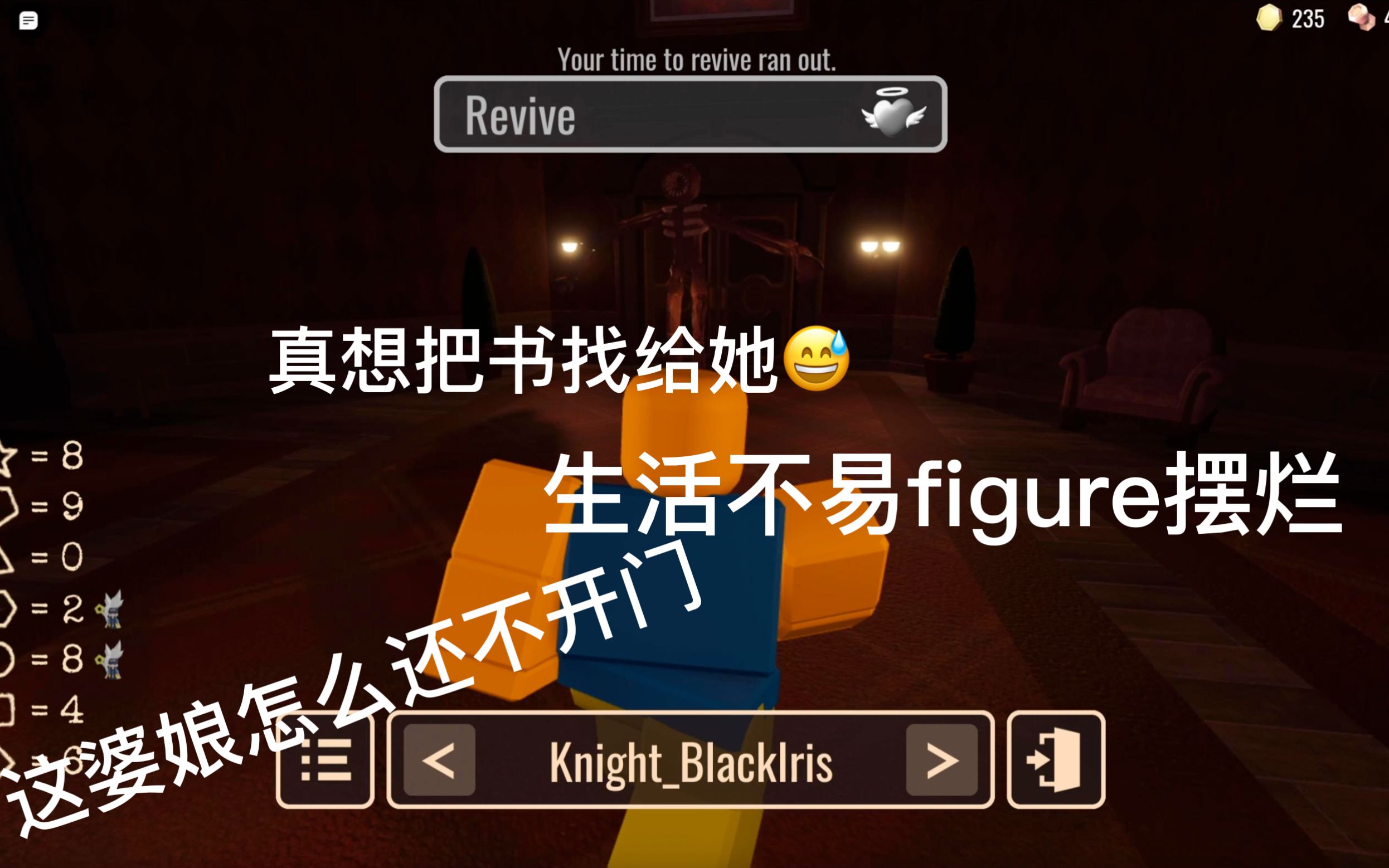 figure:这辈子都没有这么长的局