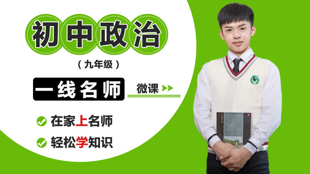 参加公益活动(志愿者)的意义