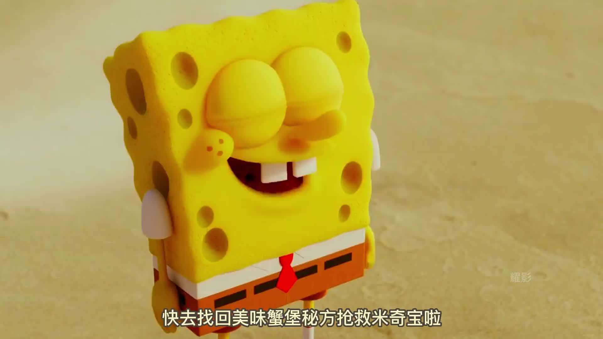 海绵宝宝来到人类的世界,竟然把人当成了搁浅的海豚~ #动画 #...