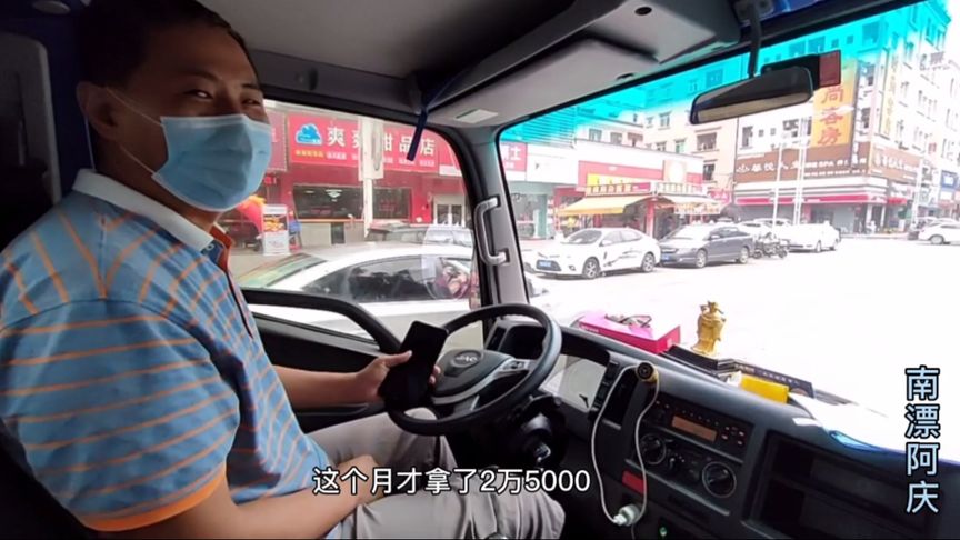 朋友3万买辆二手货车,说是发现了商机,一台小货车就能月赚2万多