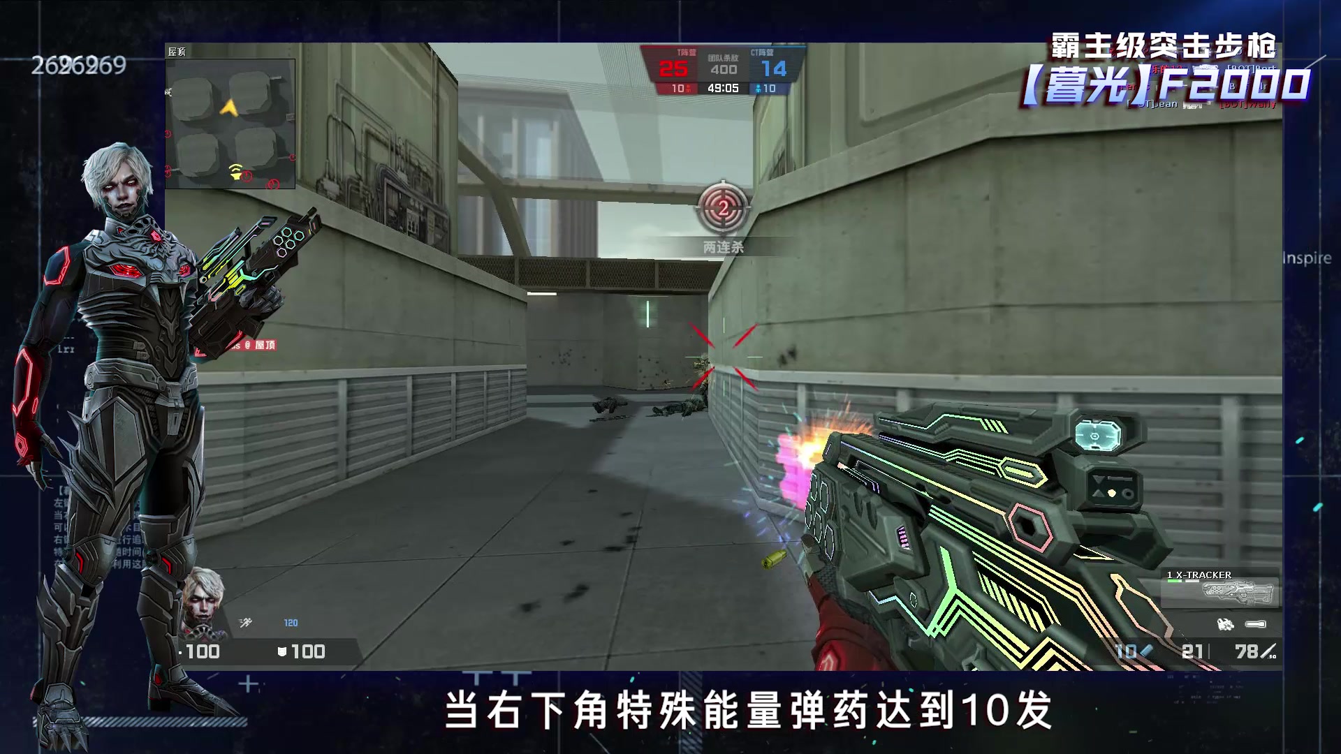 CSOL全新霸主武器来袭!长枪巨炮才是男人的浪漫