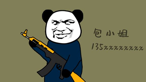 【沙雕动画】有人想用大数据杀死我