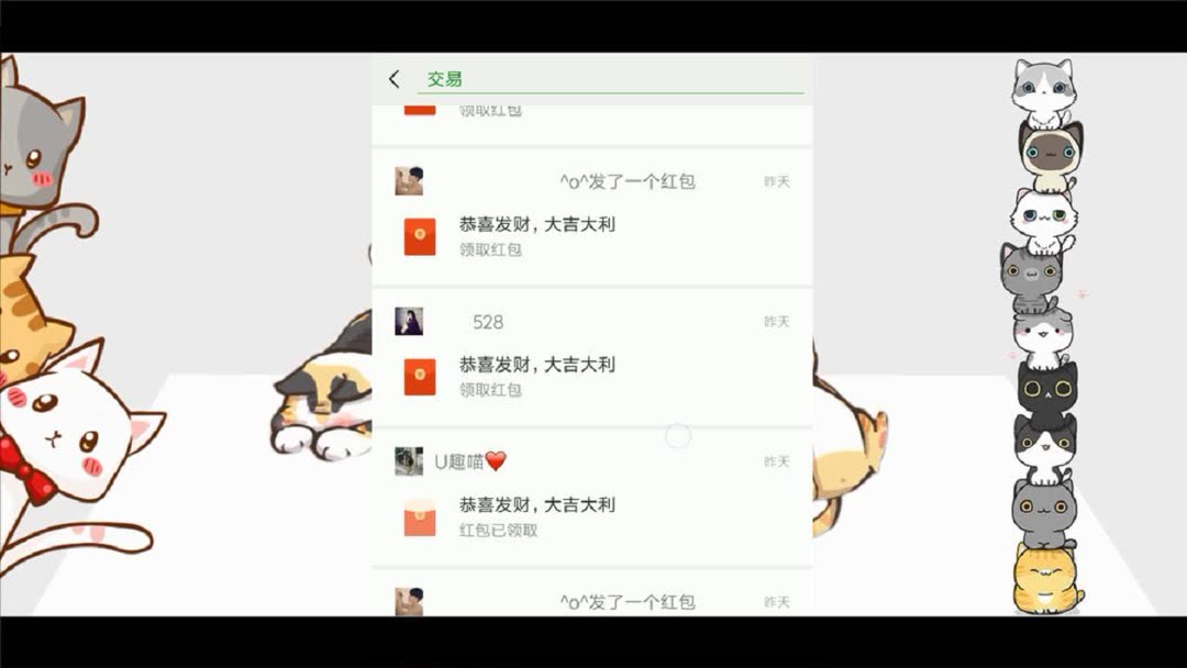 微信错过了的红包还能这样找回,大部分人都不知道!