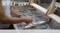 沙发制作过程B制作方法-软装制作-窗帘工厂批发网