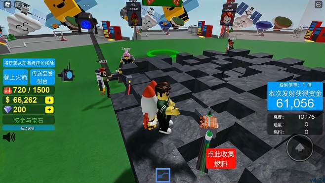 罗布乐思roblox:火箭发射模拟器,乘火箭上天救援月球人
