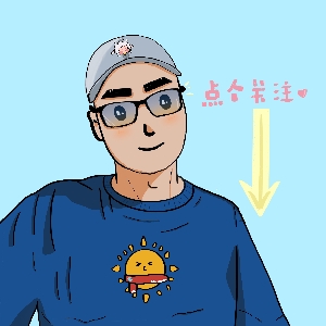 我是朝圣 