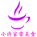 小许家常美食 