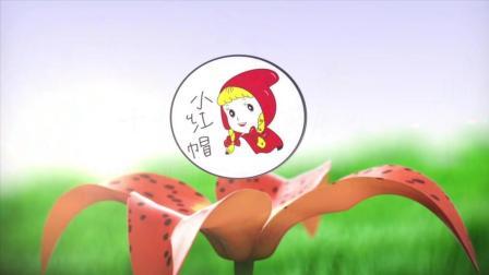 幼儿园毕业晚会开场片头(倒计时+logo展示+LED主屏)