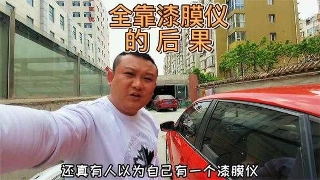 你真的会用漆膜仪吗?