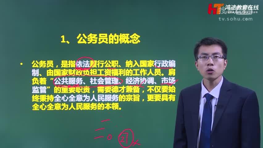 四川事业单位考试结构化面试概论(一)