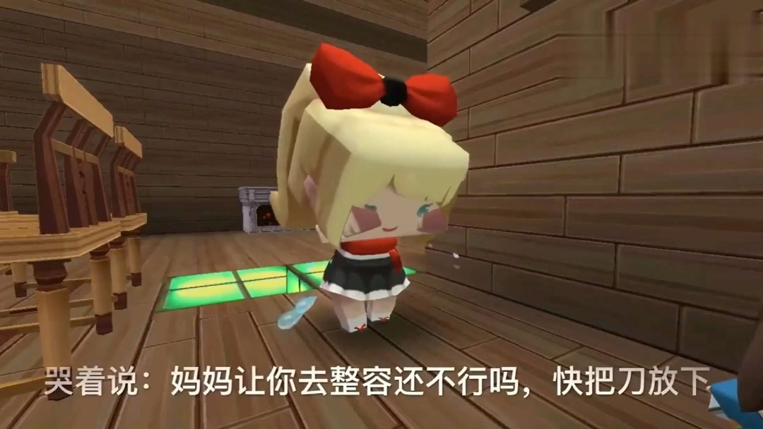 迷你世界故事动漫:伟大而又可怜的母亲!