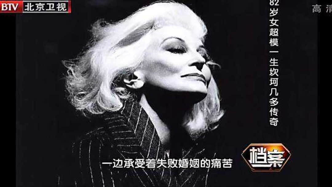 在卡门事业低迷时,一个老朋友的出现,让卡门的事业有了第二春