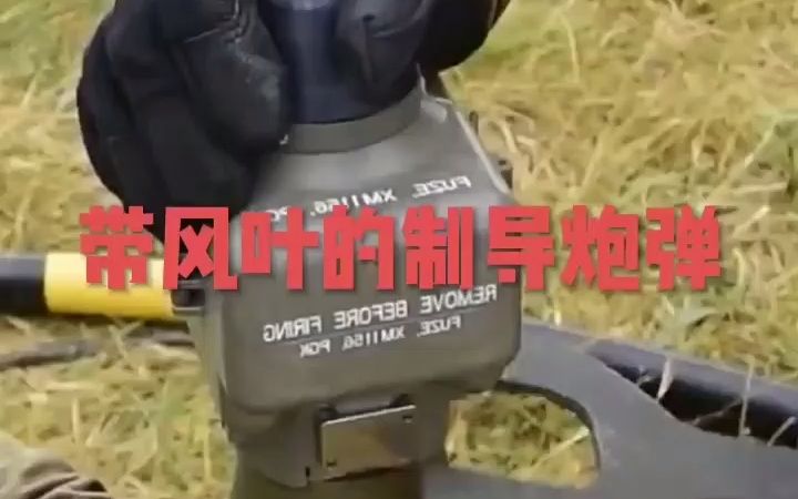 炮弹能精确制导,你说它是导弹还是炮弹?