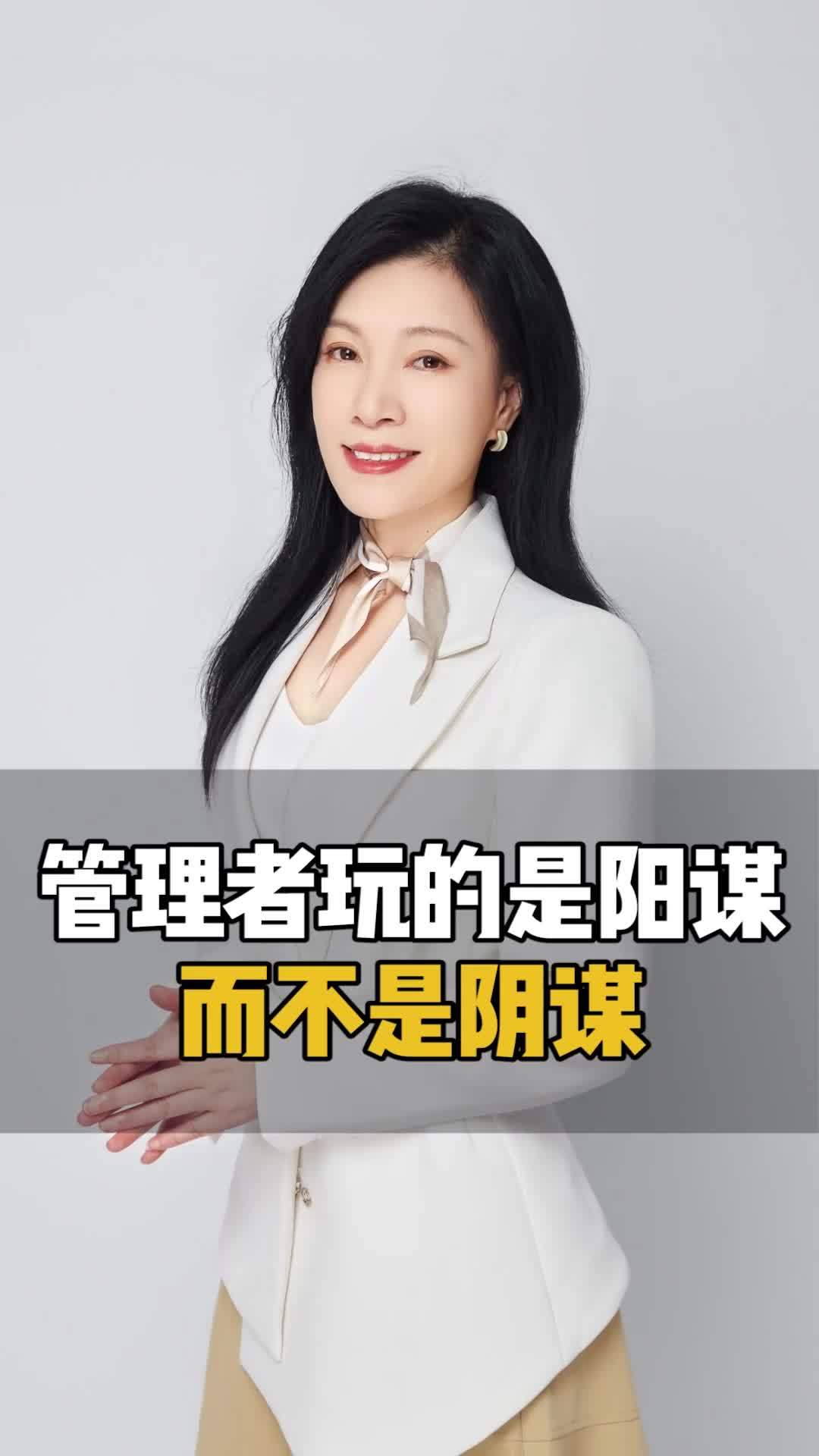 什么样才是叫优秀的管理者老板管理者员工企业管理
