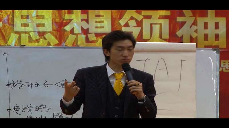 周文强:商业模式之空手套白狼