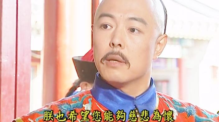 还珠格格:老佛爷赶到延禧宫,皇上气的火冒三丈:希望你能仁慈点