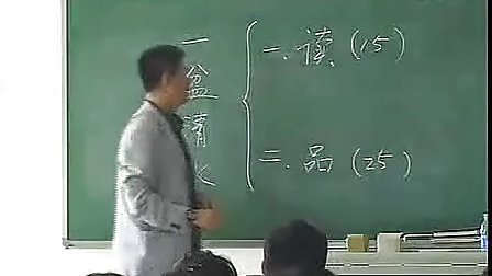 初一语文优质课展示《天上的街市》实录点评_郑雁青01_01