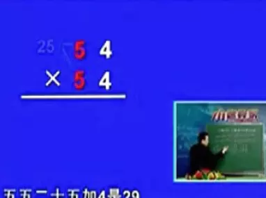 速算口诀表_速算视频