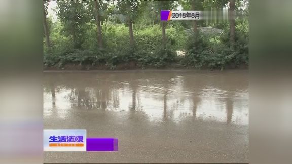 水漫路面暗坑频伤车 多部门联动现场办公促解决!